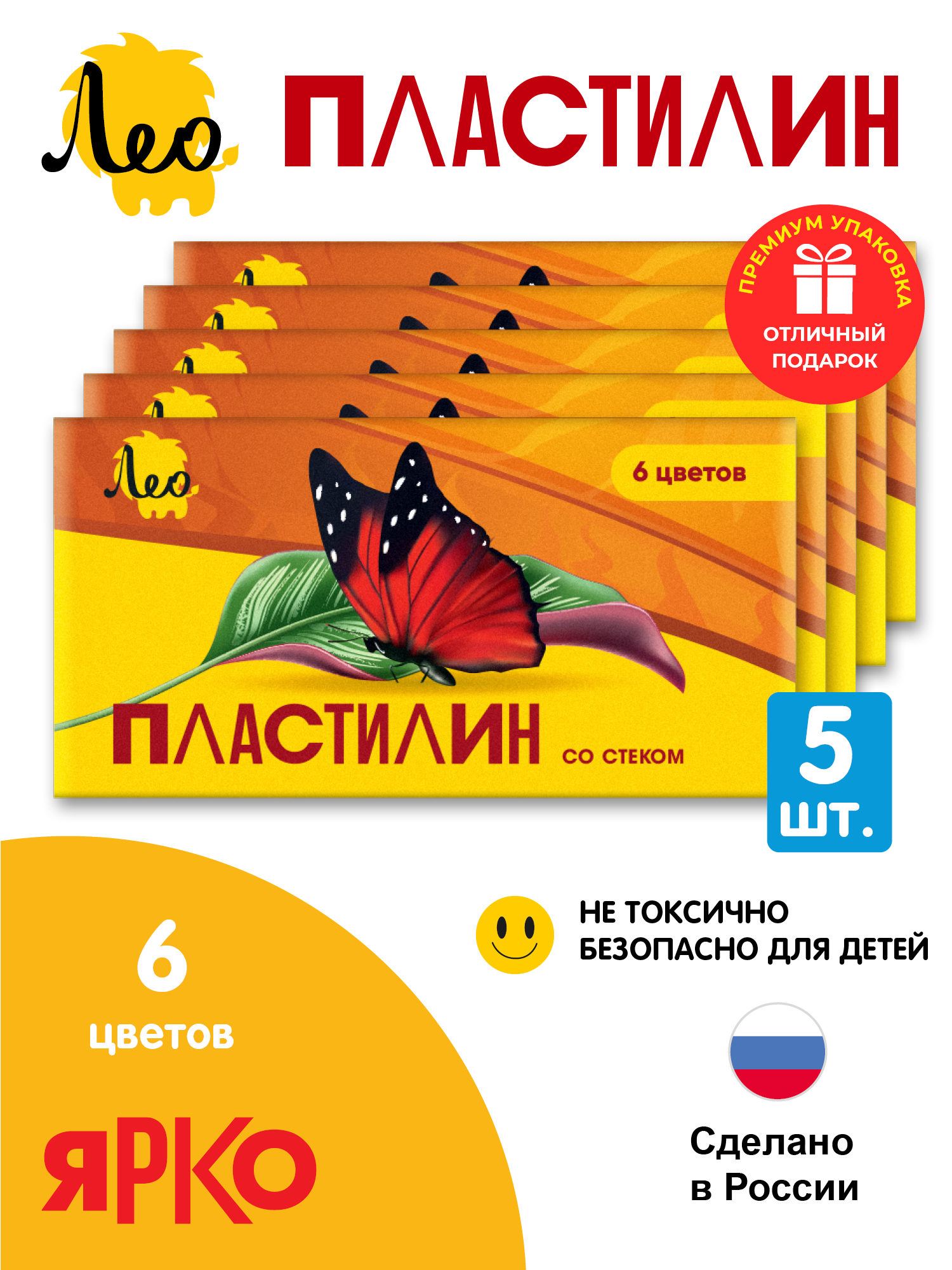 "Лео" "Ярко" LBMC-0106 Пластилин классический 5 шт 6 цв