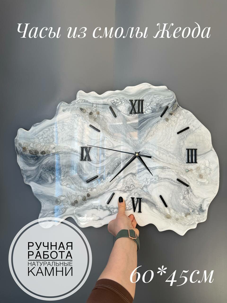 Часы настенные Art Time серый