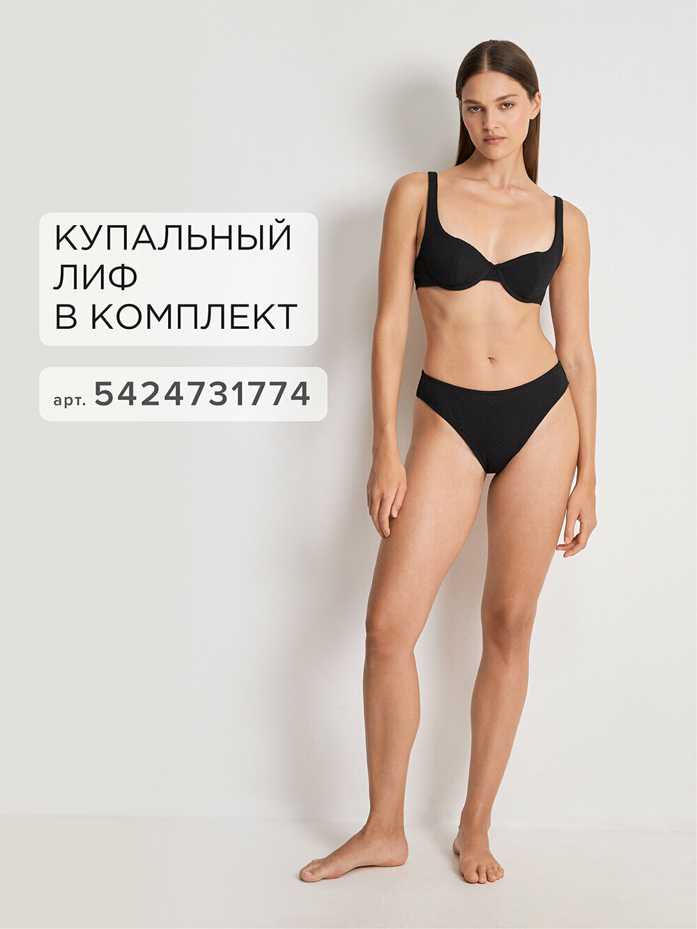 Плавки
