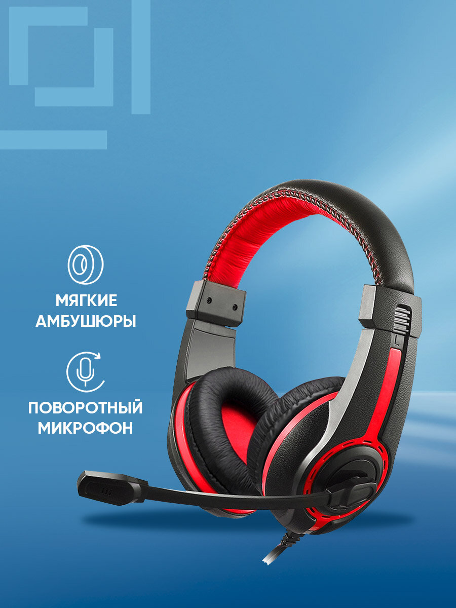 Гарнитура Oklick HS-L200, для компьютера, накладные, проводные, черный / красный [359484]