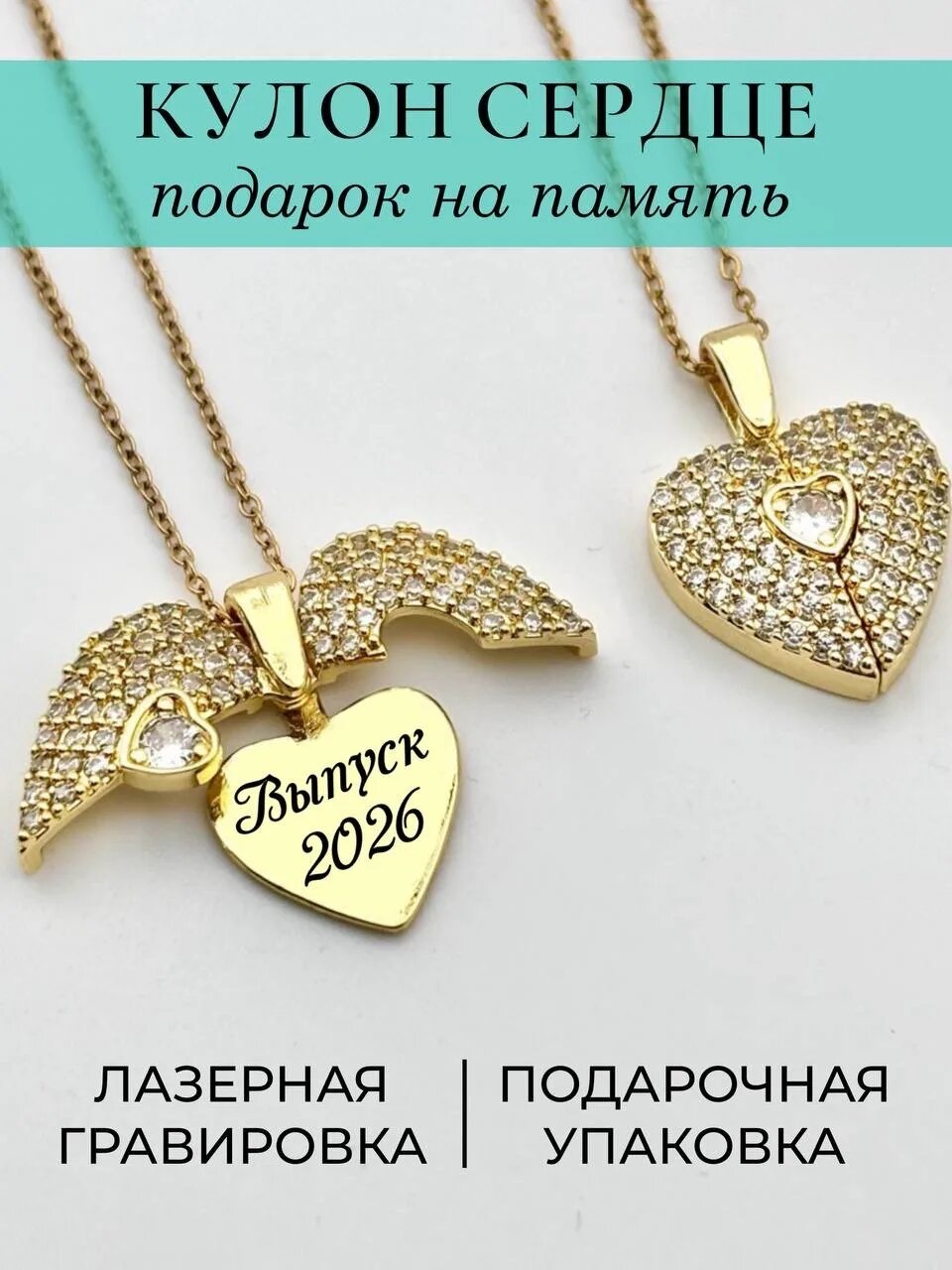 Подвеска, искусственный камень