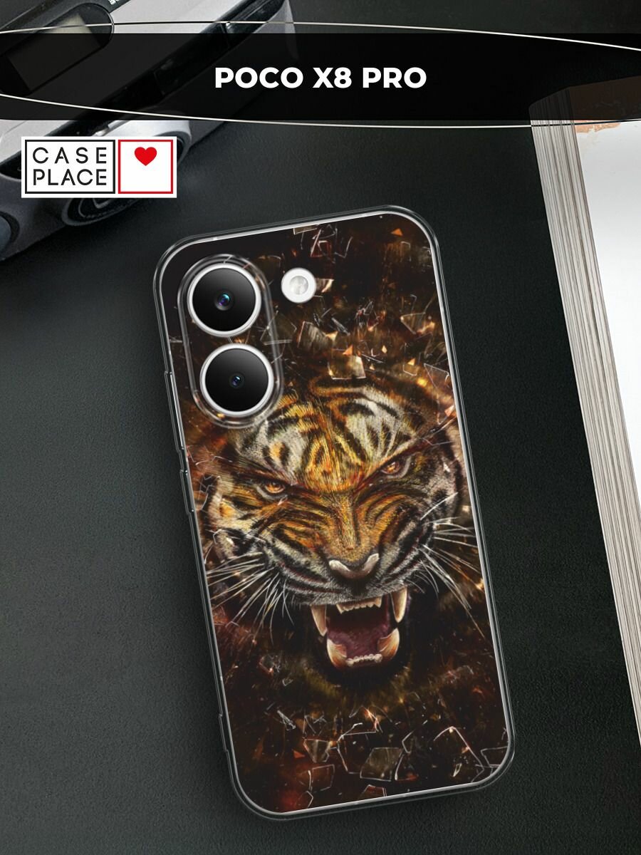 Силиконовый чехол на Poco X8 Pro / Поко X8 Про с принтом Тигр осколки