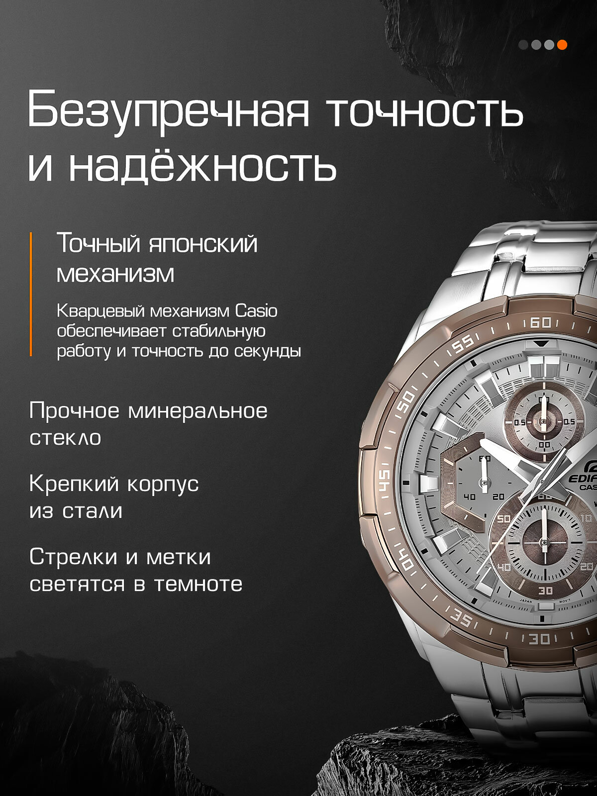 Наручные часы CASIO Edifice, серебряный, коричневый, серый — фото 1