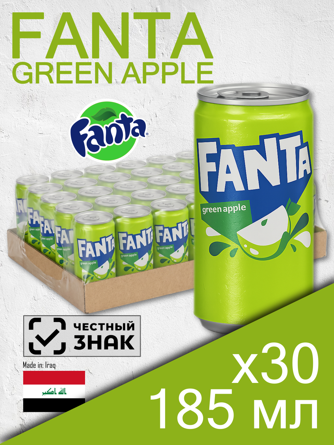 Fanta Green Apple, 0.185 л, 30 шт, банка, (Газированный напиток Фанта Зеленое Яблоко, металлическая банка, мини, жб)