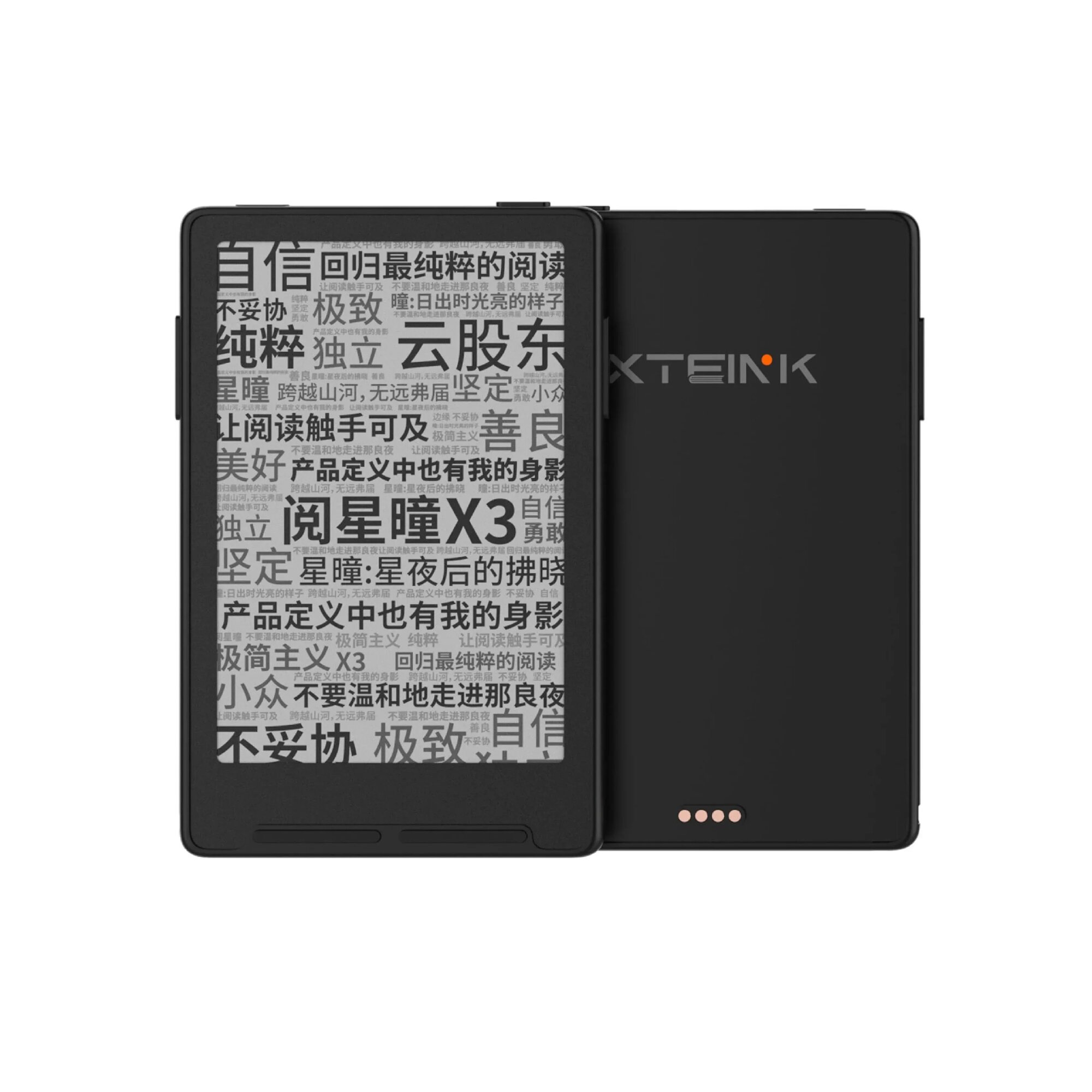 Электронная книга XTEINK X3 Black (3.7") 16 ГБ