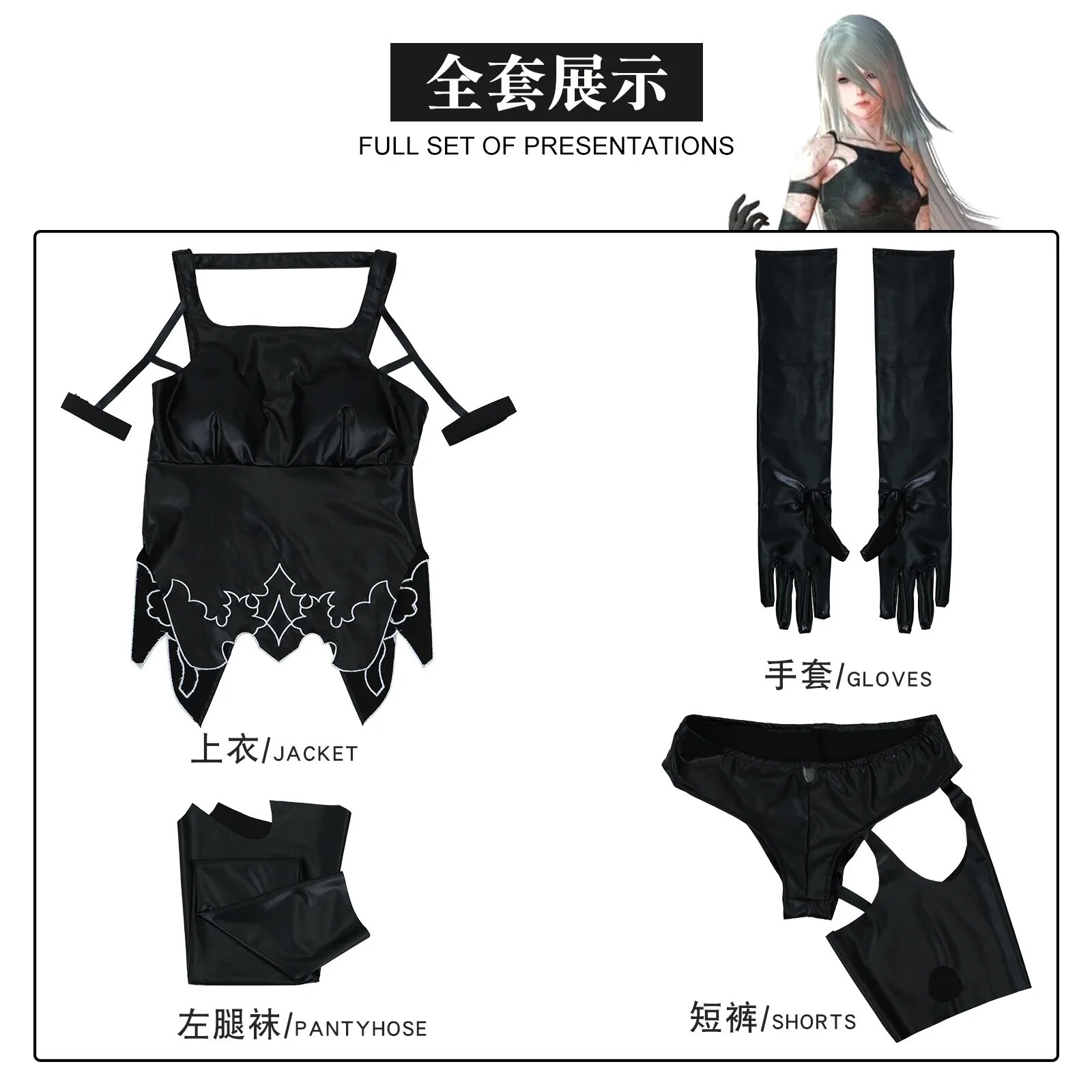 Косплей костюм A2 NieR: Automata, черный, L