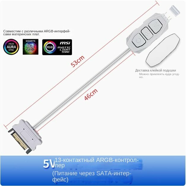 Концентратор вентиляторов ПК с ARGB RGB подсветкой, контроллер PWM 5V, 3-pin и 4-pin, синхронизация света, беспроводное управление