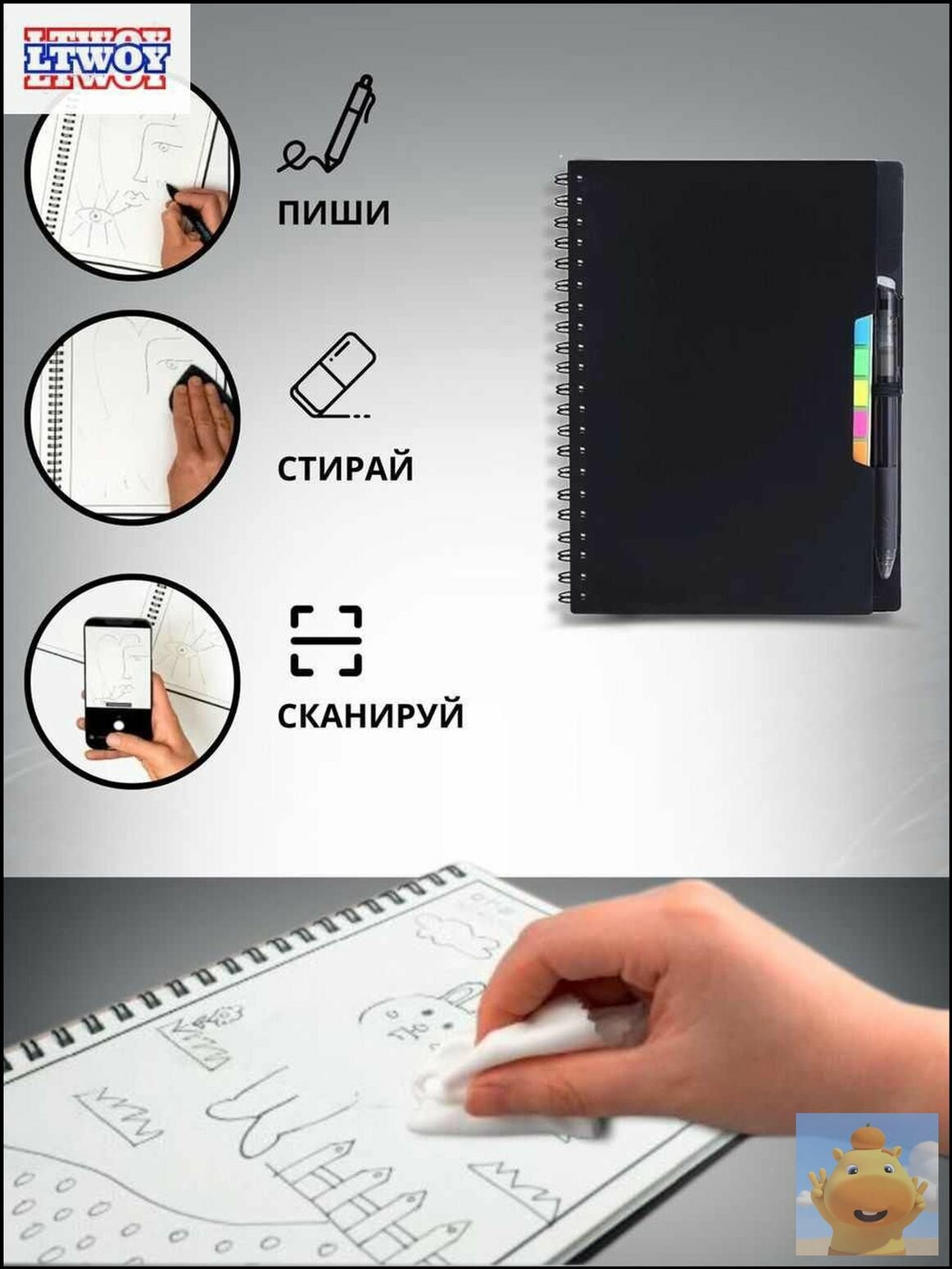 Блокнот A5, листов: 30 — фото 1
