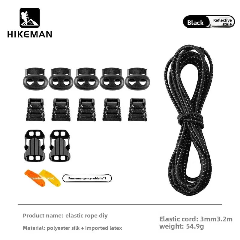 HIKEMAN Эластичный шнур для рюкзака, черный, 3.2м