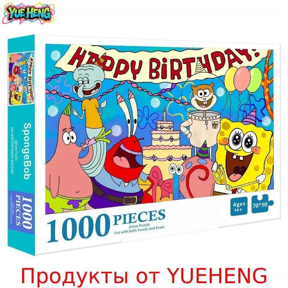 Пазл "Губка Боб", 1000 деталей