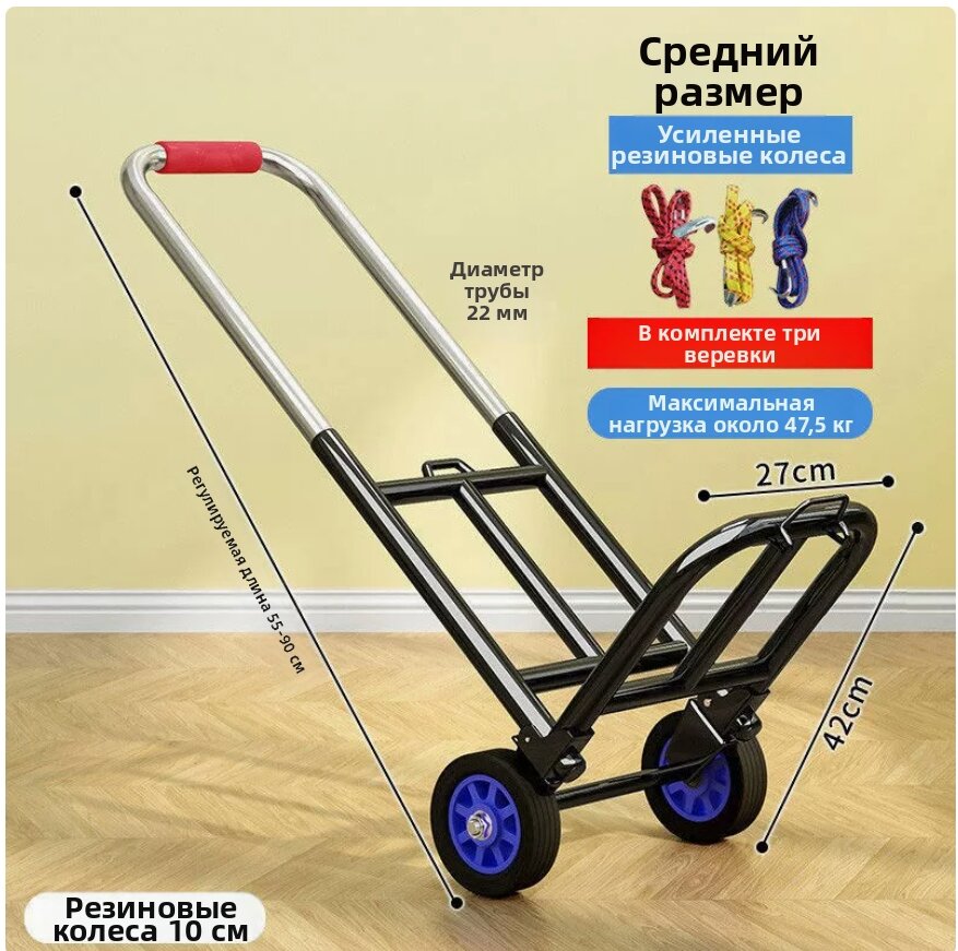 Тележка садовая, металлическая, складная, грузоподъемность 47.5кг