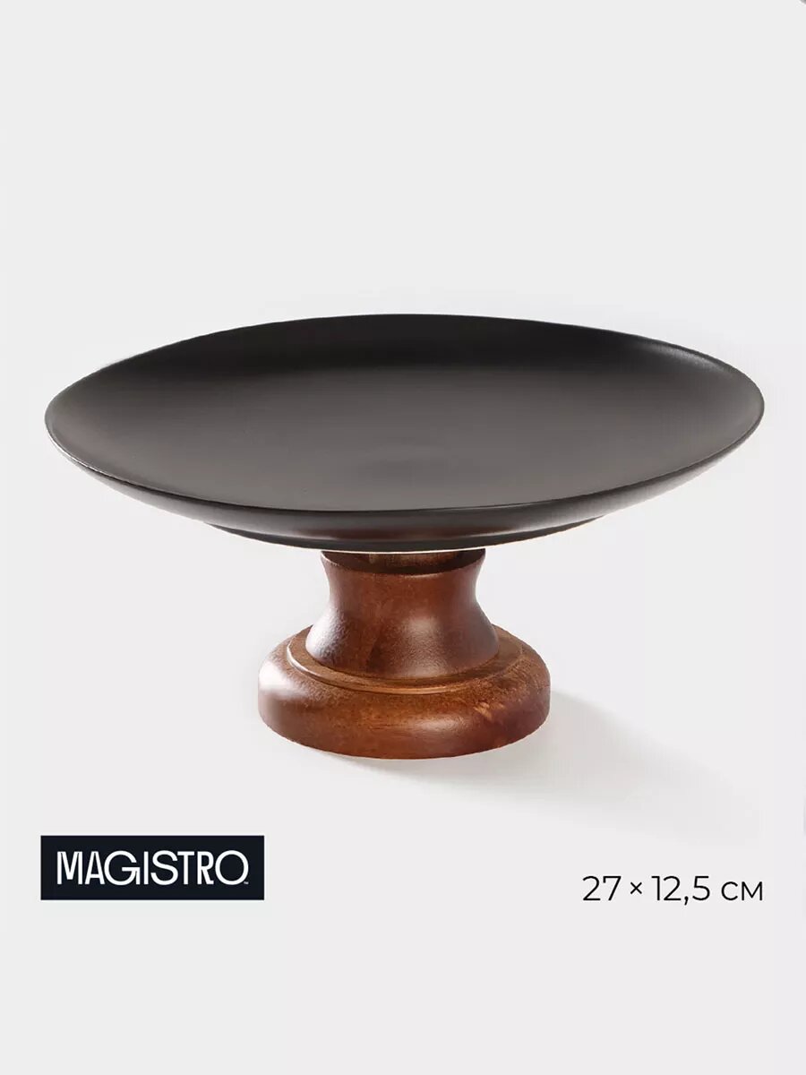 Блюдо Magistro "Галактика", фарфор, 27х12.2 см, черный/коричневый