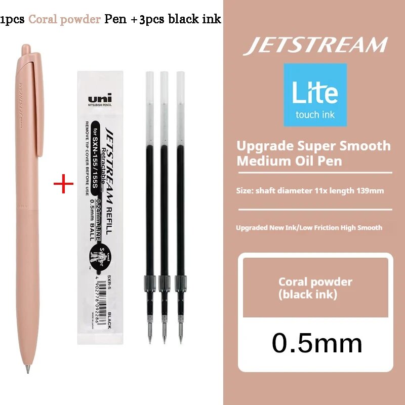 Ручка гелевая Uni Jetstream Lite Coral Pink 0.5mm + 3 чернила