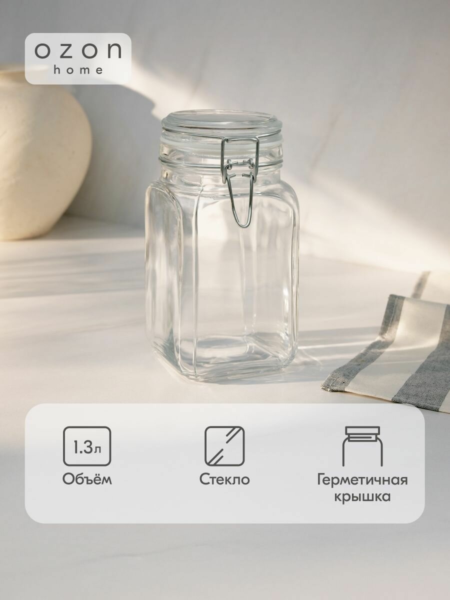 Ozon home Банка для продуктов, 1300 мл, 1 шт для хранения