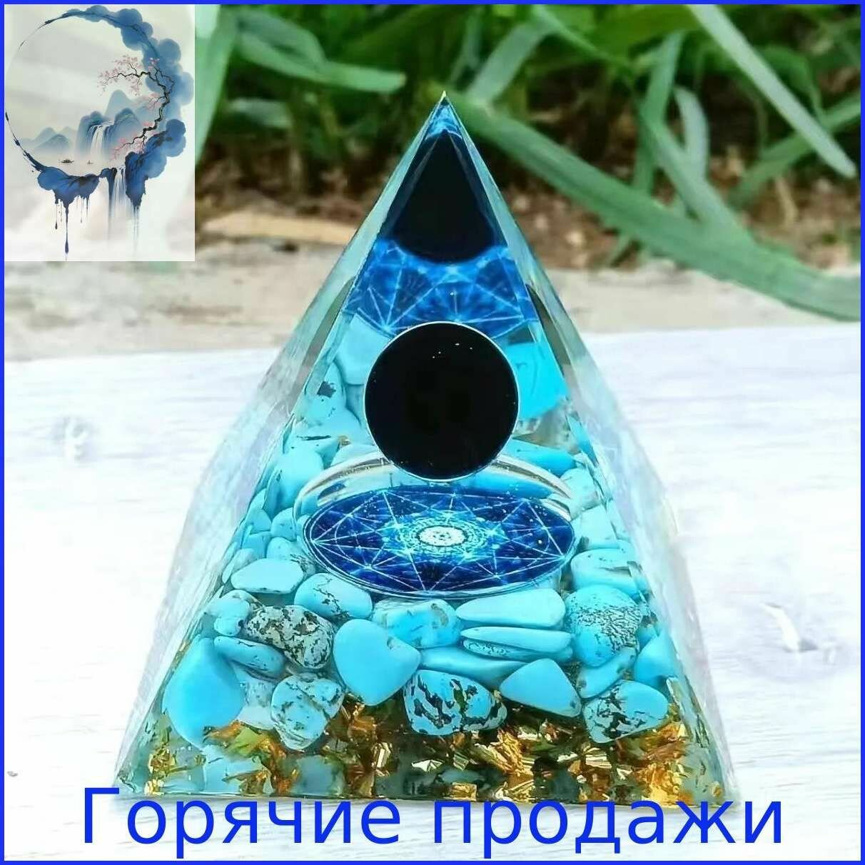 Алтарная атрибутика