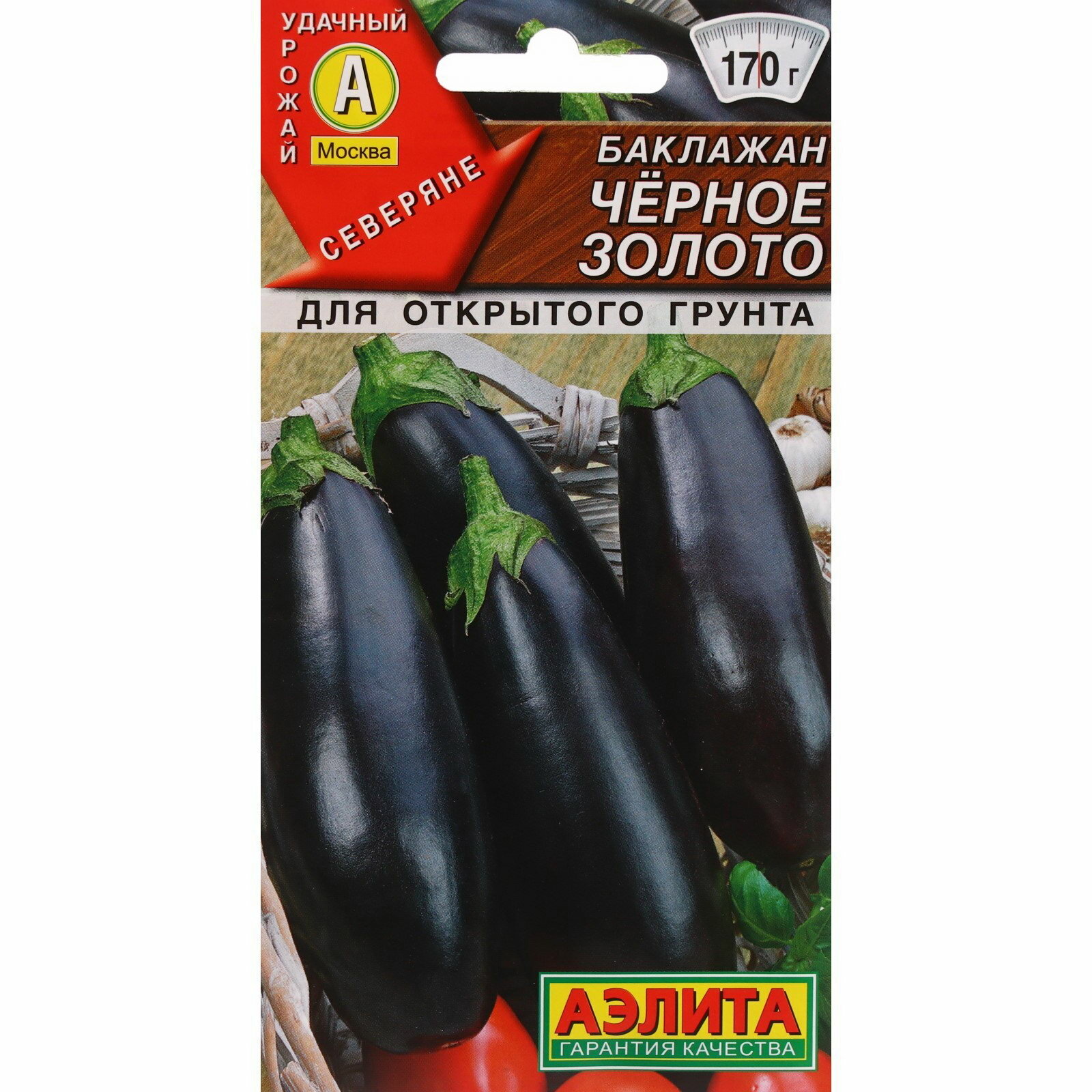 Семена Баклажан "Чёрное золото", 0.3 г, "Аэлита", сорт: чёрная