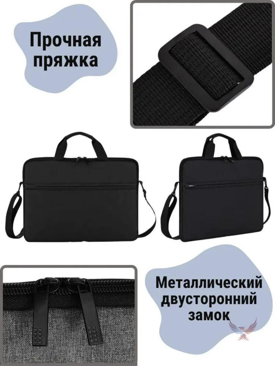 Сумка для компьютера, Портативная сумка-вкладыш, сумка для ноутбука через плечо — фото 1