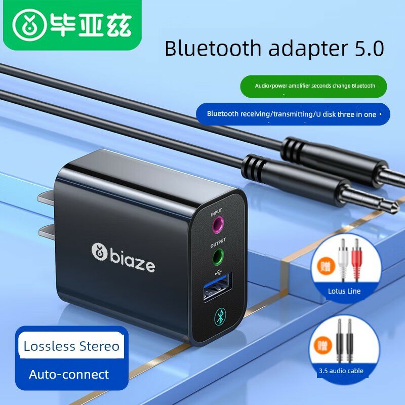 Адаптер Biaz Bluetooth-приемник 5,0, U-диск, подключенный к старом усилитель мощности, динамик, беспроводной передатчик