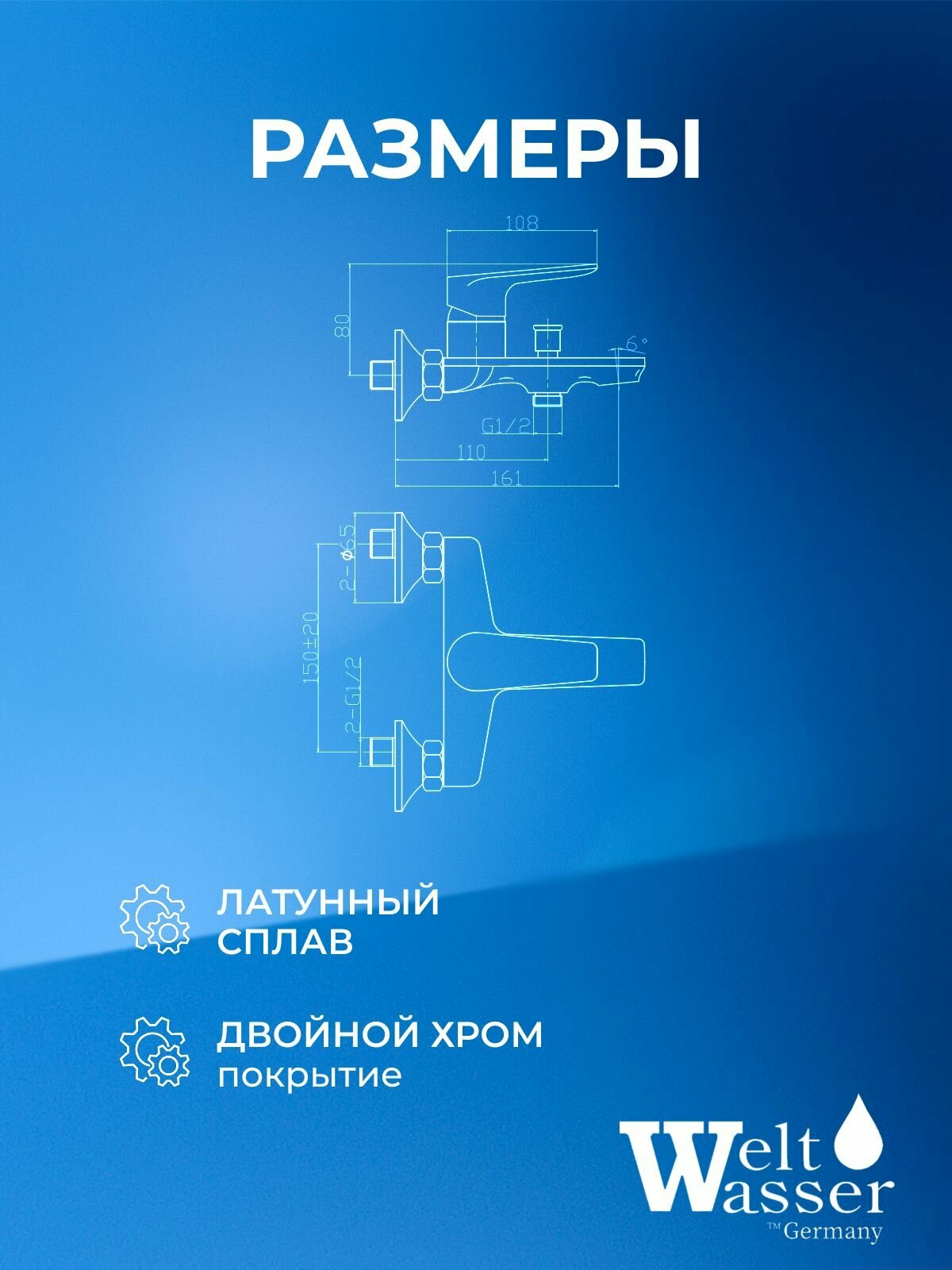 WW MX ODER 403 Смеситель для ванны — фото 1