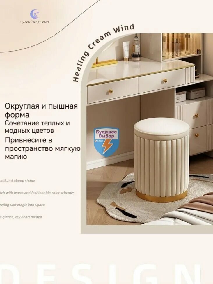 Пуф‑табурет с ящиком для хранения, велюр, массив дерева, минимализм 34х45х34 см