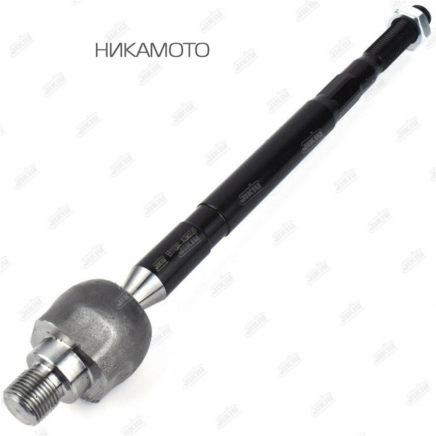 JIKIU ER11038R Тяга рулевая