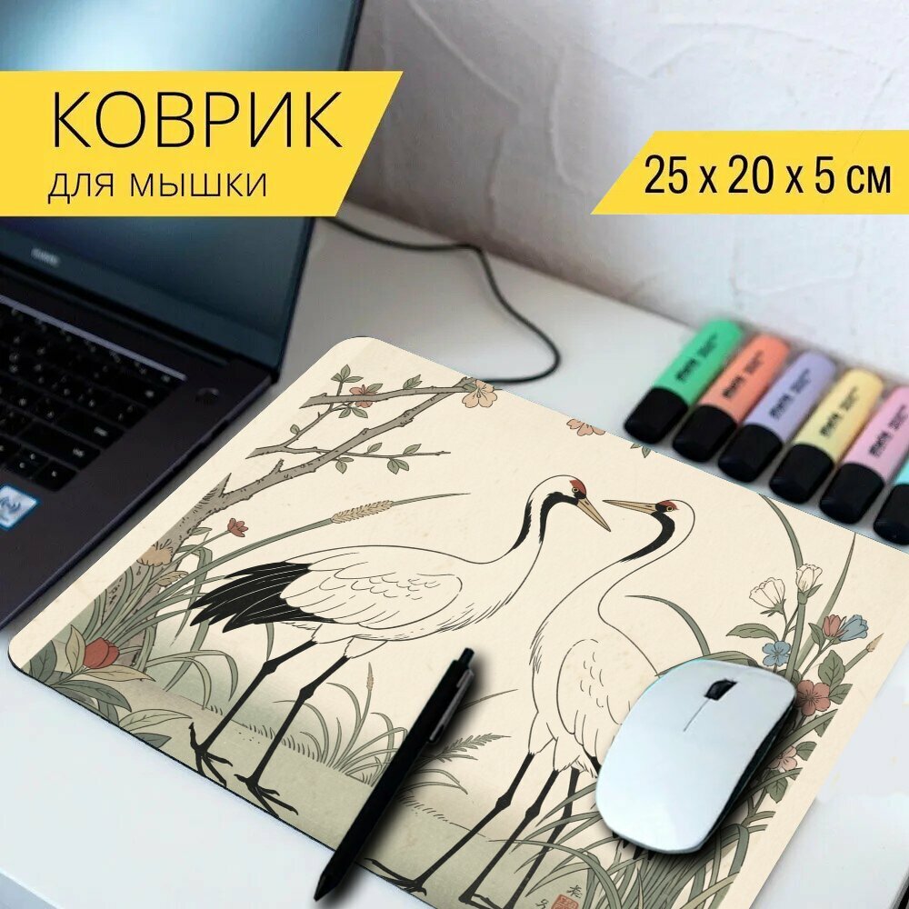 Коврик для мыши с принтом "Две японские журавлиные птицы. Изящные птицы в восточном стиле среди трав, ветвей и нежных цветов; светлая бежево-зелёная гамма, тонкий графичный." 25x20см.