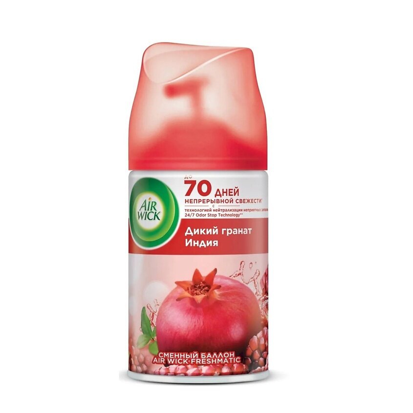 Освежитель воздуха Air Wick Freshmatic Дикий гранат аэрозоль сменный баллон, 250мл