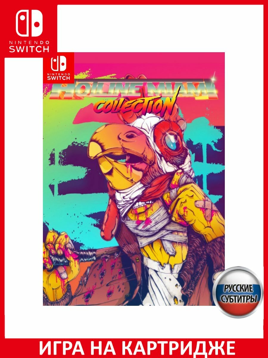 Игра Hotline Miami Collection Switch Русская Версия Картридж на Nintendo Switch