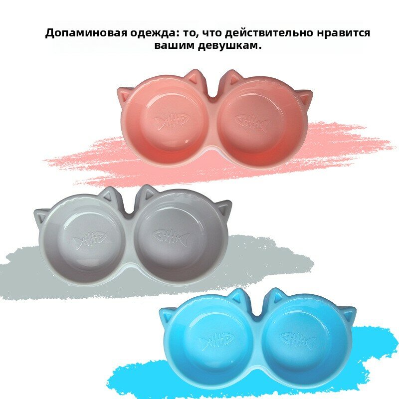 Миска для домашних животных, миска для кошек, миска для собак, универсальная противоударная миска для воды и еды, двойная миска для домашних животных, миска для корма для кошек и собак