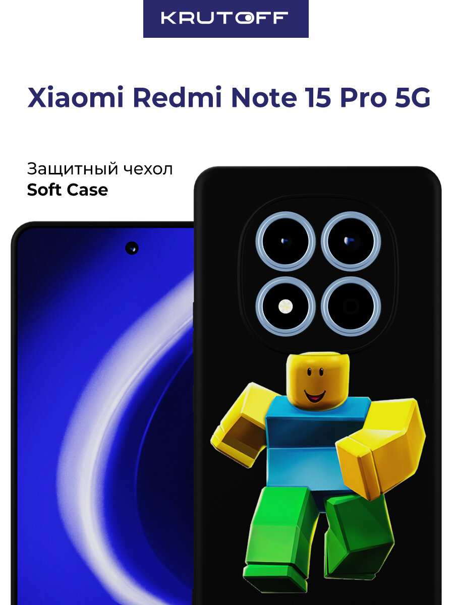 Чехол-накладка Krutoff Soft Case Roblox-Классический Нуб для Xiaomi Redmi Note 15 Pro 5G черный