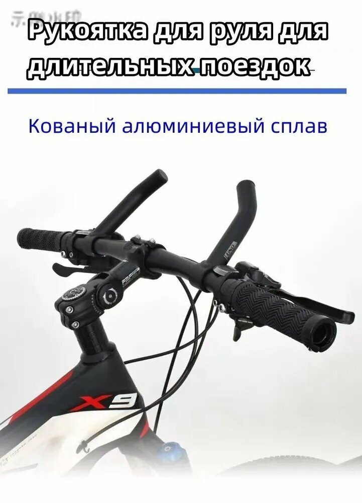 Рога на руль велосипеда — фото 1