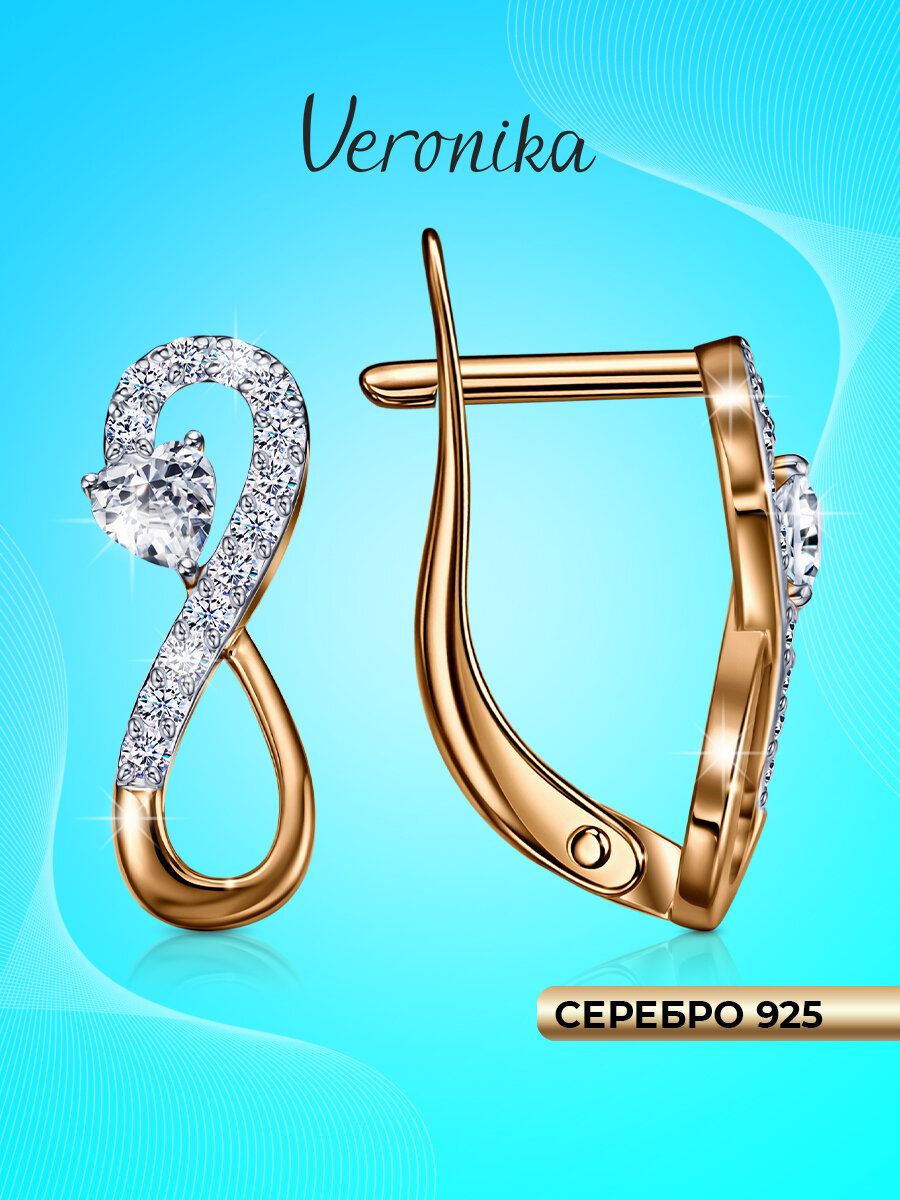Серьги, серебро, 925 проба, золочение, фианит