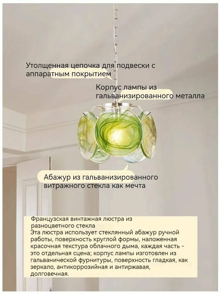 Люстра, E14, 20 Вт — фото 1