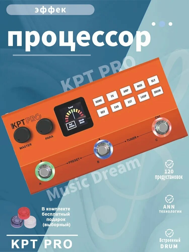 Yuimer KPT PRO Гитарная педаль обновленная версия от TANK-G/Blackbox с мультиэффектами модуляции / задержки / реверберации
