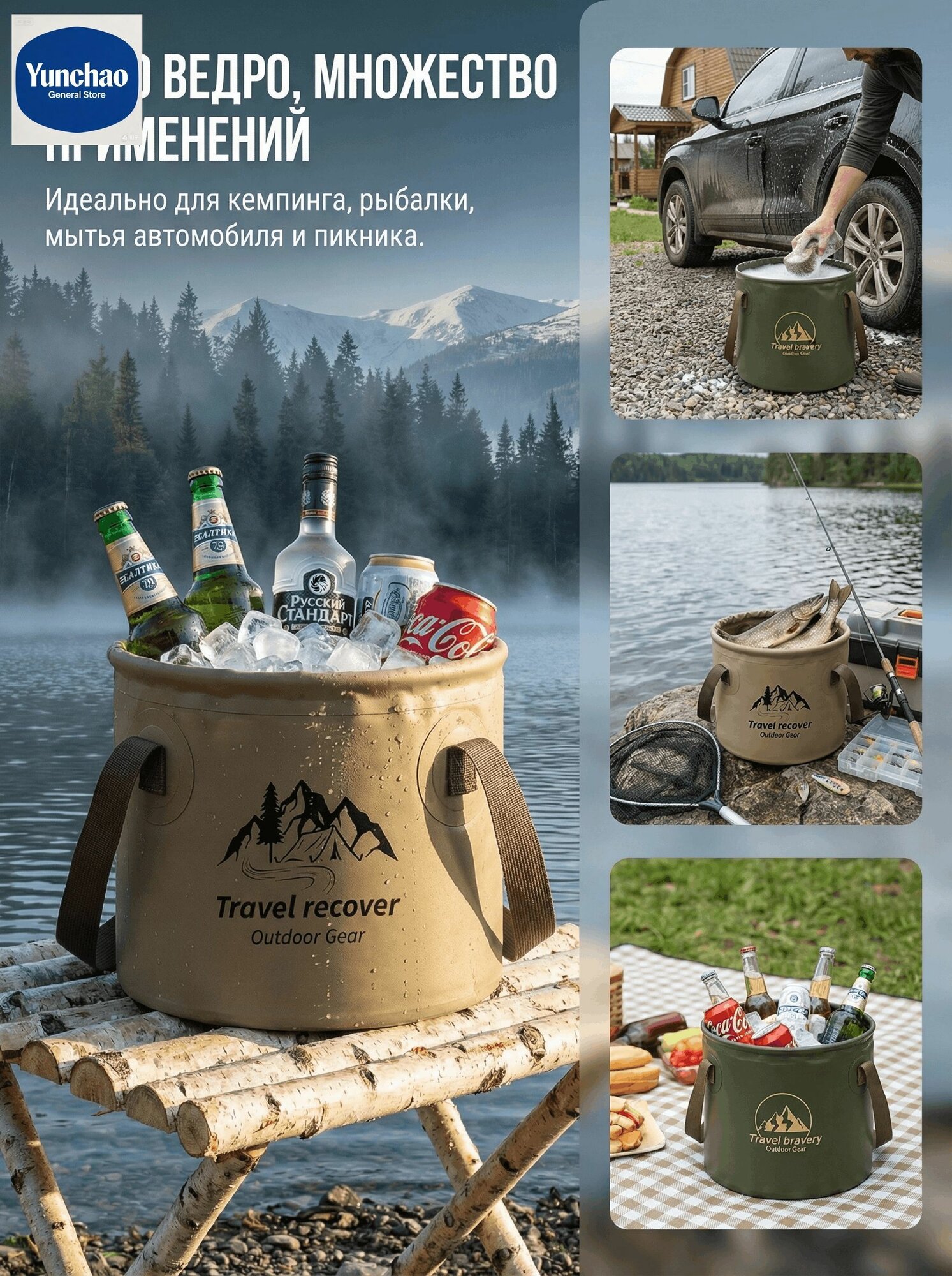 Ведро "S33DILBWNL", силикон, 10 л
