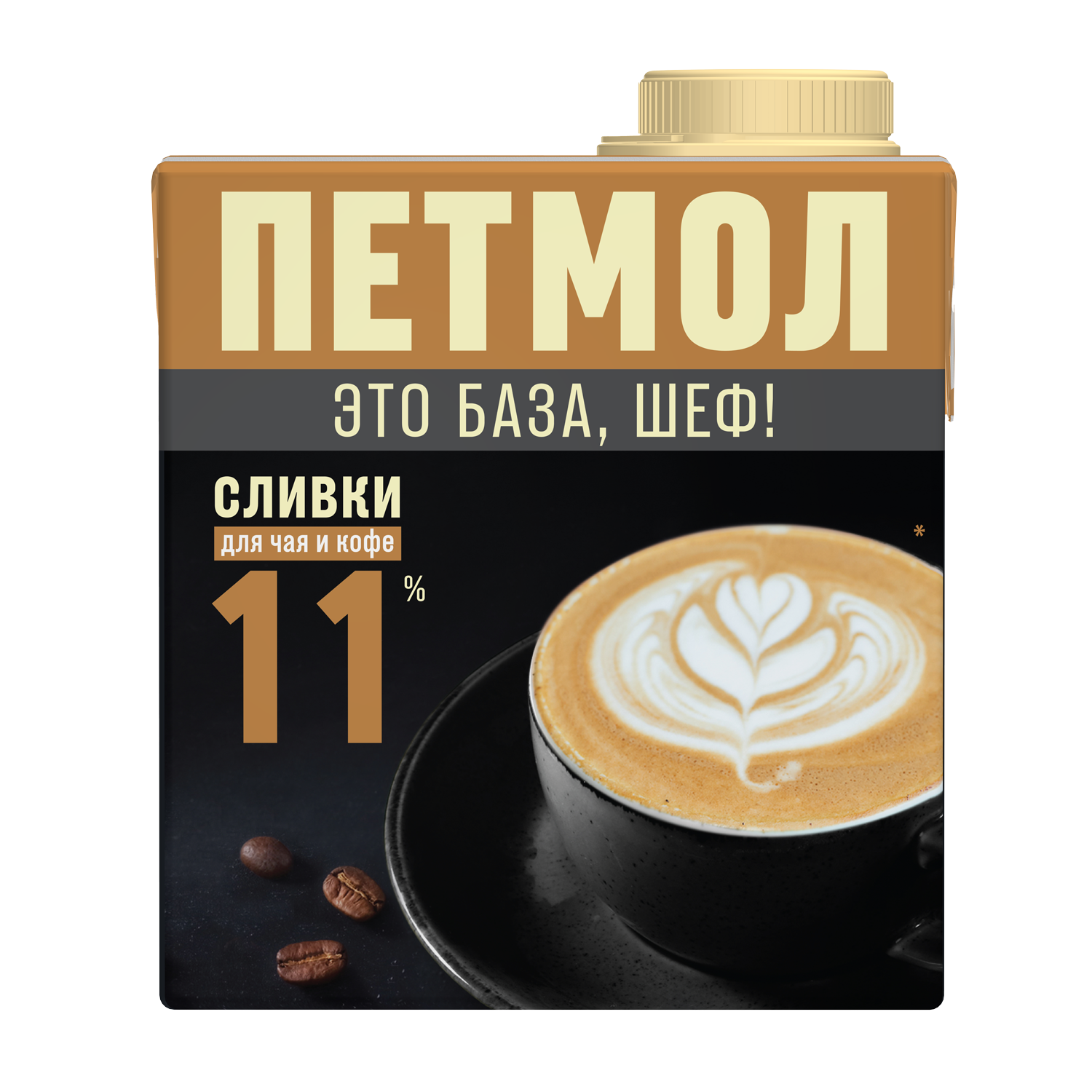 Петмол Сливки 11% 500г ультрапастеризованные тетра пак с крышкой 1шт