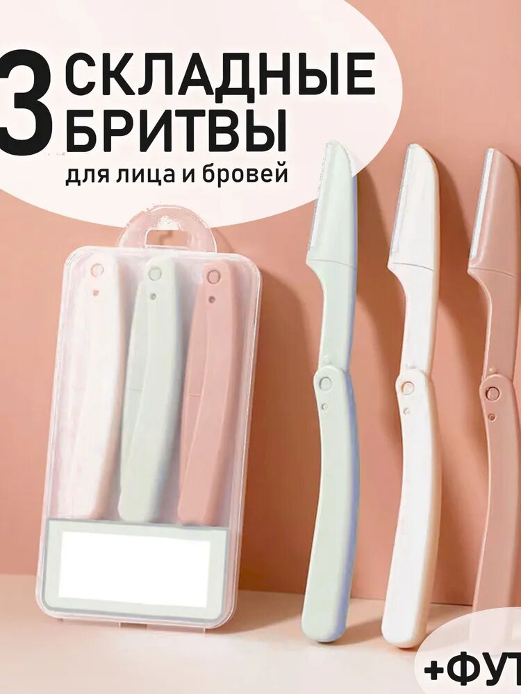 Триммер R7RDf8