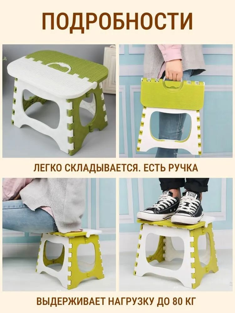 Подставка под ноги — фото 1