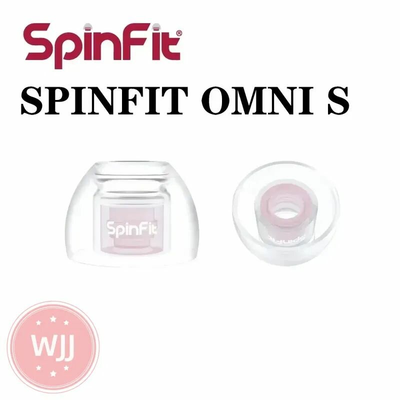 OMNI-S ; Универсальные силиконовые амбушуры с патентованной технологией для наушников, диаметр сопла 4.0-5.5 мм Анатомическая посадка, 6 размеров, повышенный комфорт и шумоизоляция