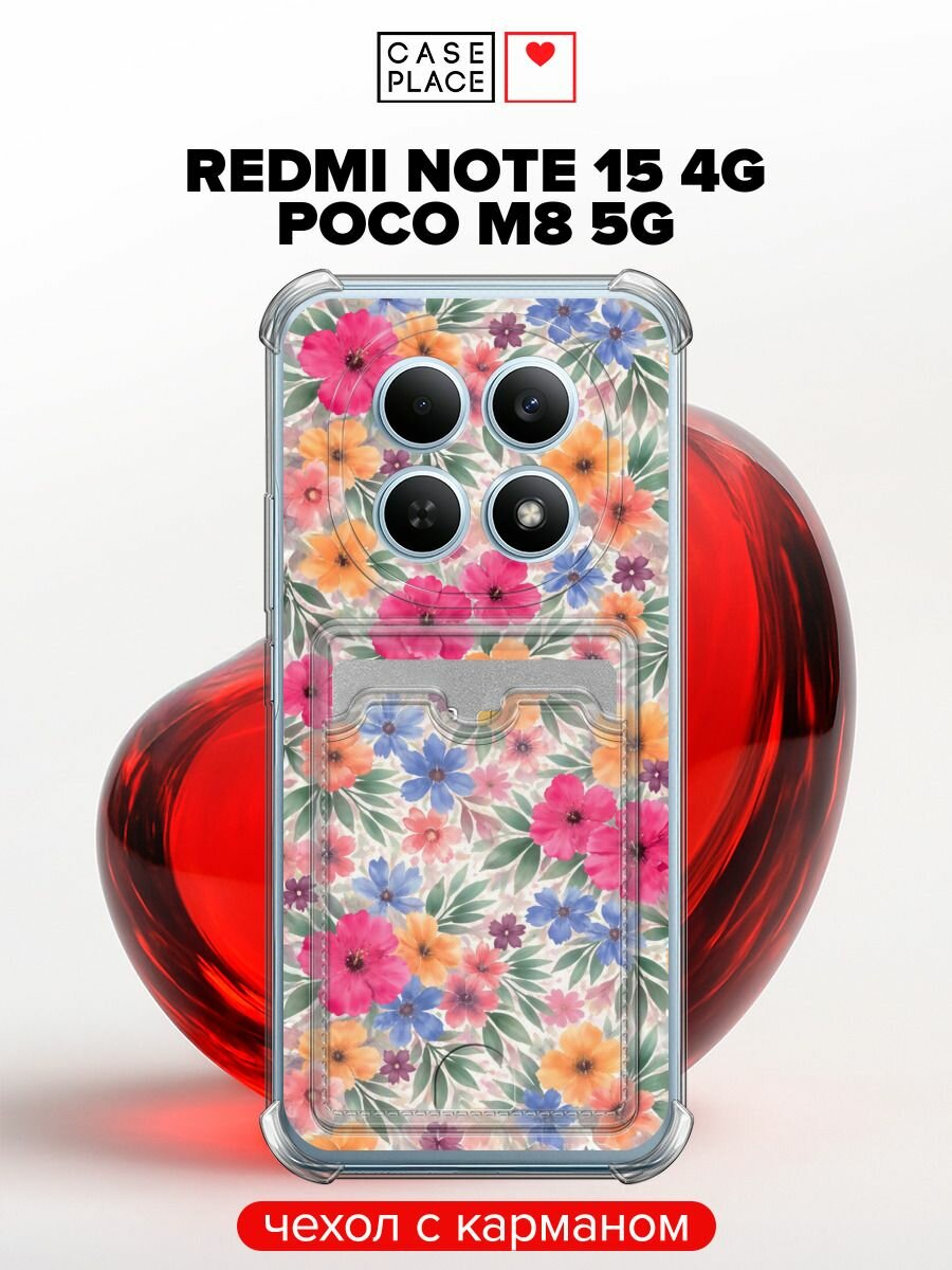 Чехол на Xiaomi Redmi Note 15 Pro 5G/Poco M8 5G (Редми Нот 15 Про 5G/Поко M8 5G) с картой и принтом Яркий цветочный фон