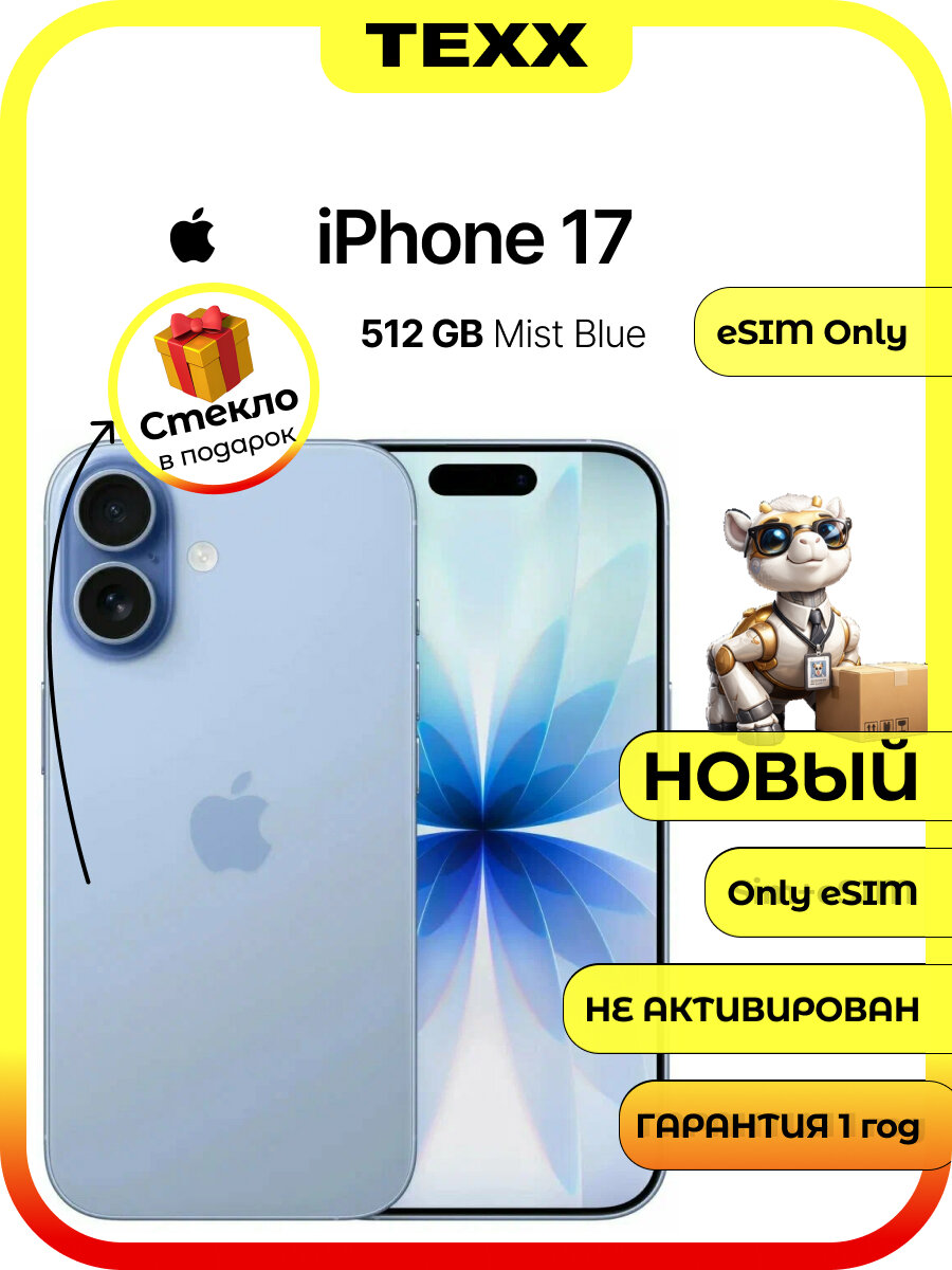 Смартфон Apple iPhone 17 512 Gb Blue (Черный) Dual Esim 2025