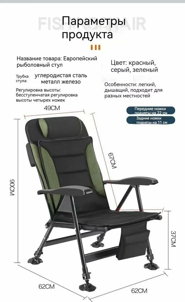 Кресло-шезлонг, Складной рыболовный стул в европейском стиле, черно-красный — фото 1