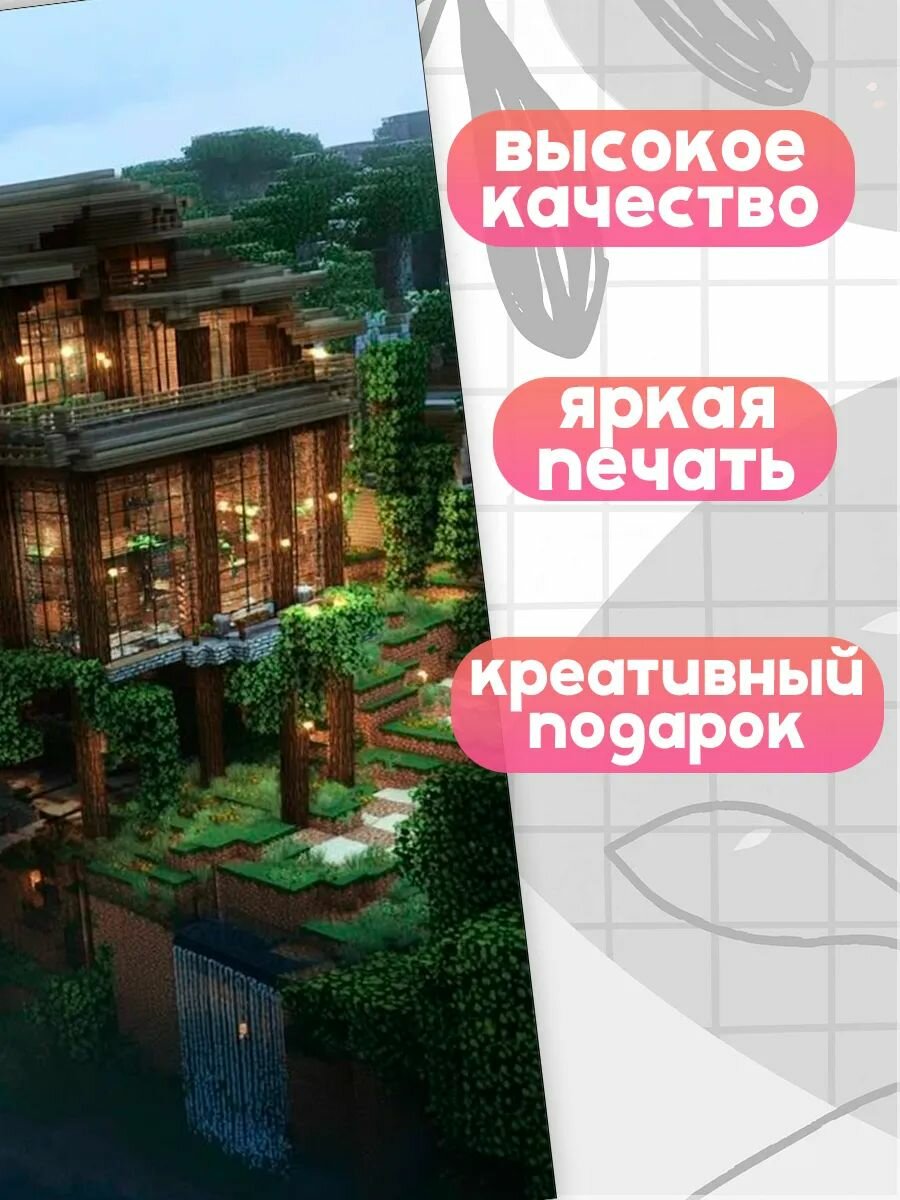 Постеры на стену Minecraft, , плакат 1шт, А3 размер. — фото 1