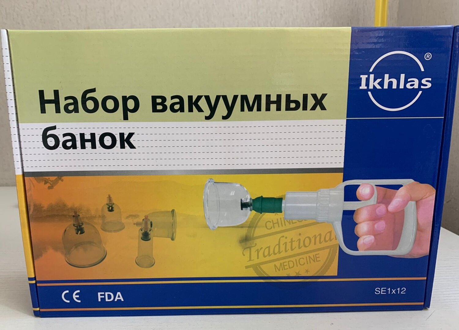 Вакуумные массажные банки ABC, для лимфодренажного массажа, пластик, 12 шт