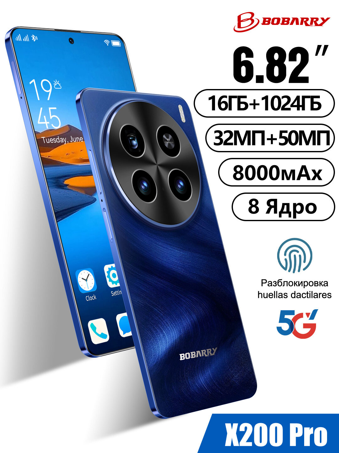 Игровой смартфон X200 pro, 6.82", камера 50 МП, 8000 мАч, 16 ГБ/ 1 ТБ, Поддержка сетей 5G LTE, Android 14.