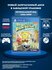 Игра SpongeBob Battle for Bikini Bottom PS4 на диске Standard Edition 7+ [PS4, р...