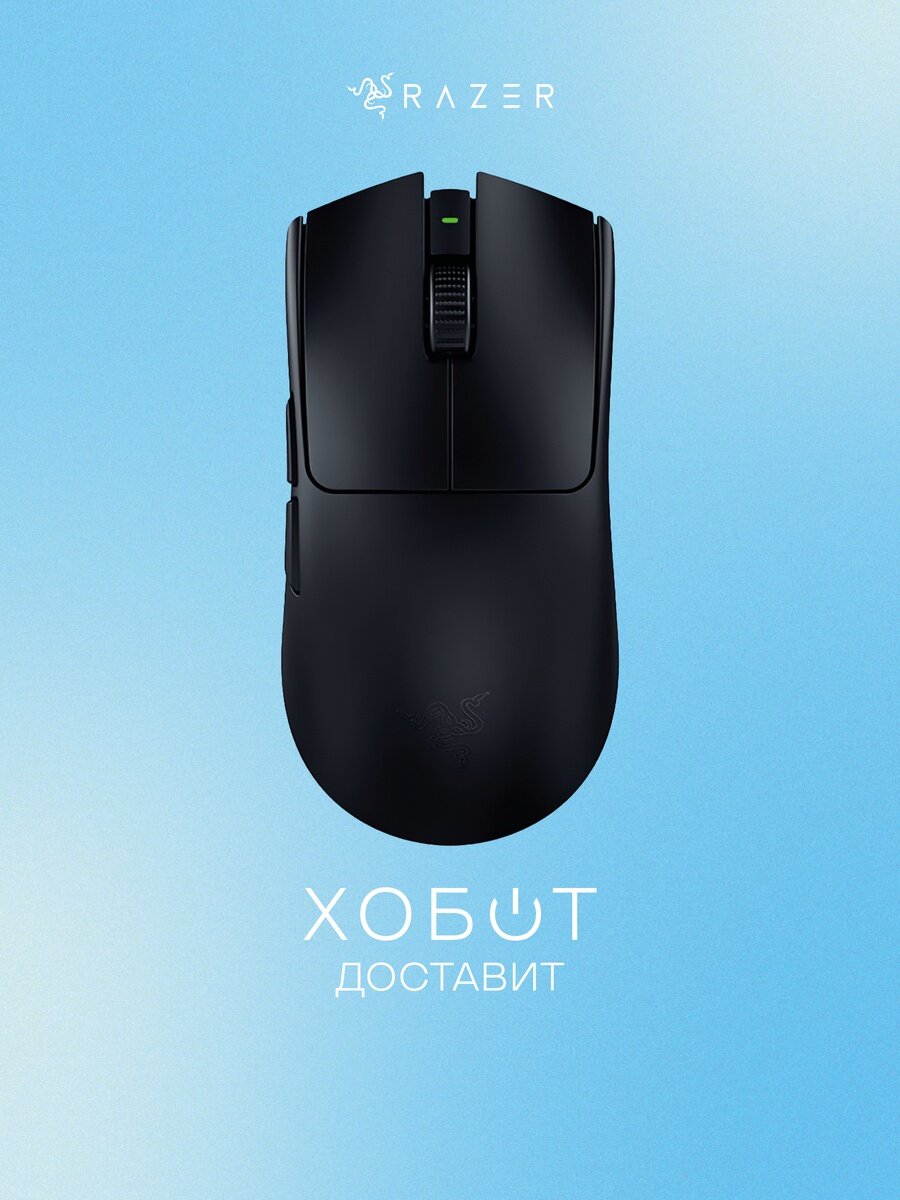Компьютерная мышь Razer Viper V3 Pro чёрный (RZ01-05120100-R3G1)