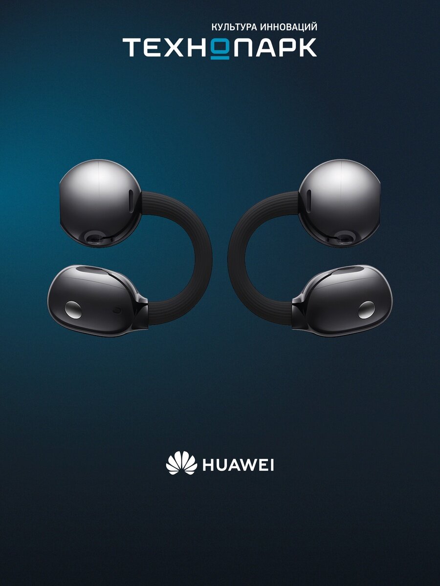 Наушники Huawei FreeClip 2 Robin-T10 чёрный (55038692)