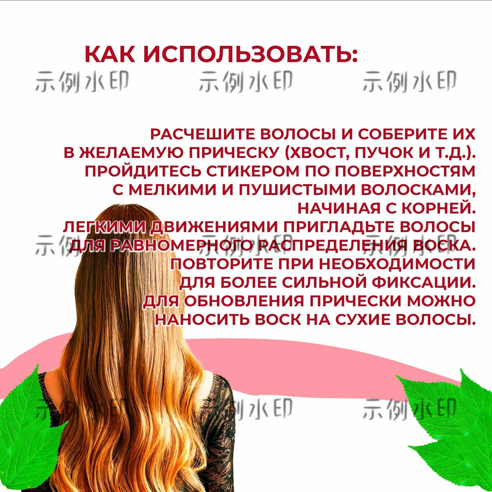 Воск для волос, 40 мл — фото 1