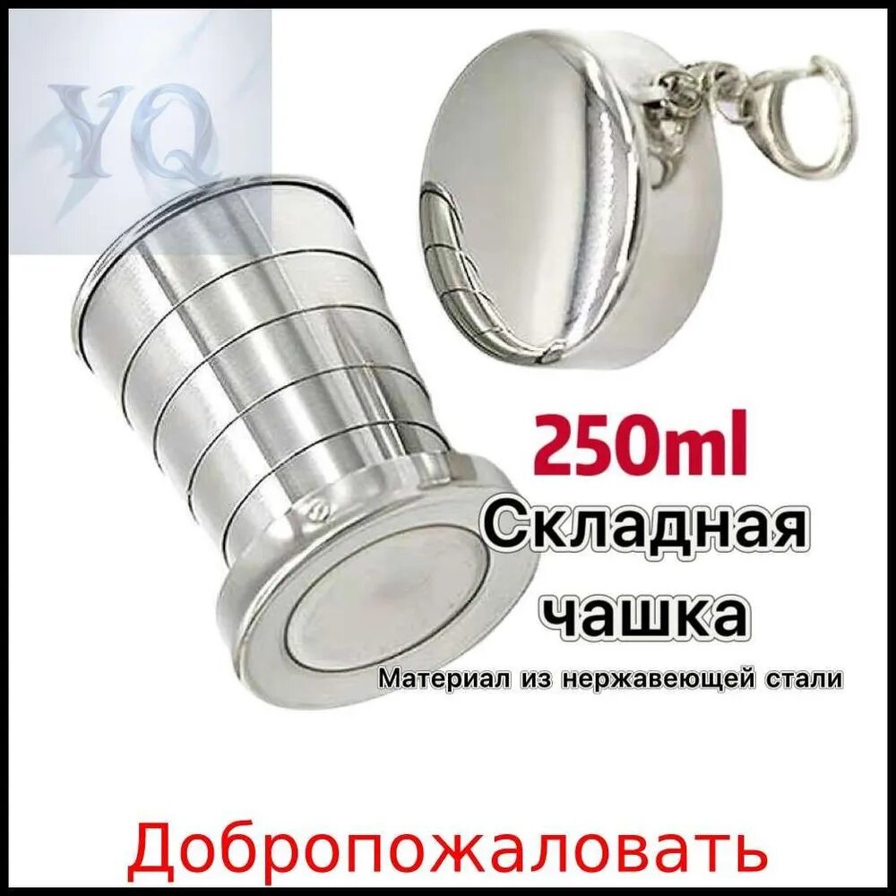 Решетка гриль походная, складная, нержавеющая сталь, в сумке
